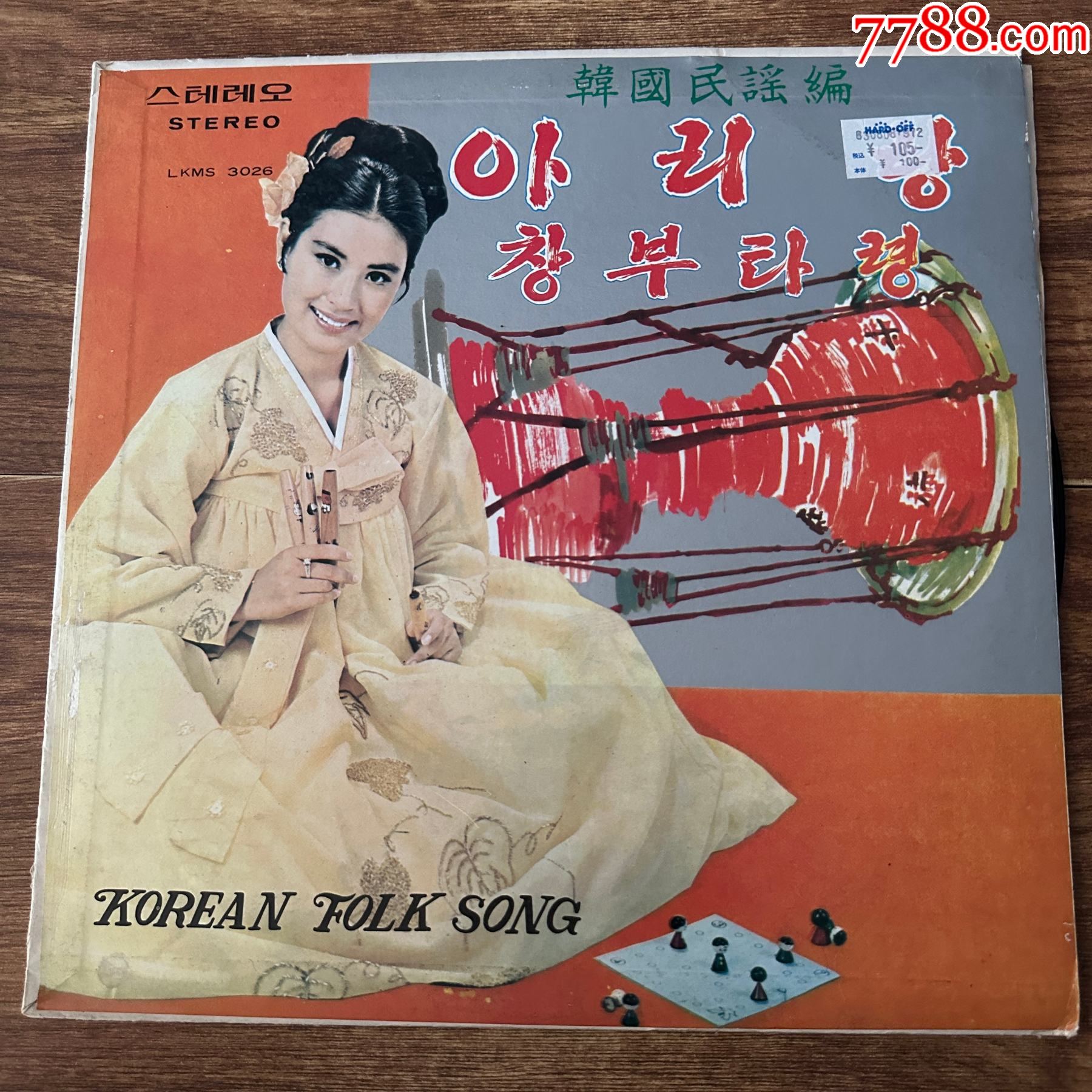 韩国民谣篇-韩国音乐-12寸黑胶LP-A76_海外唱片/胶片_碟行音像制品店【7788收藏__收藏热线】