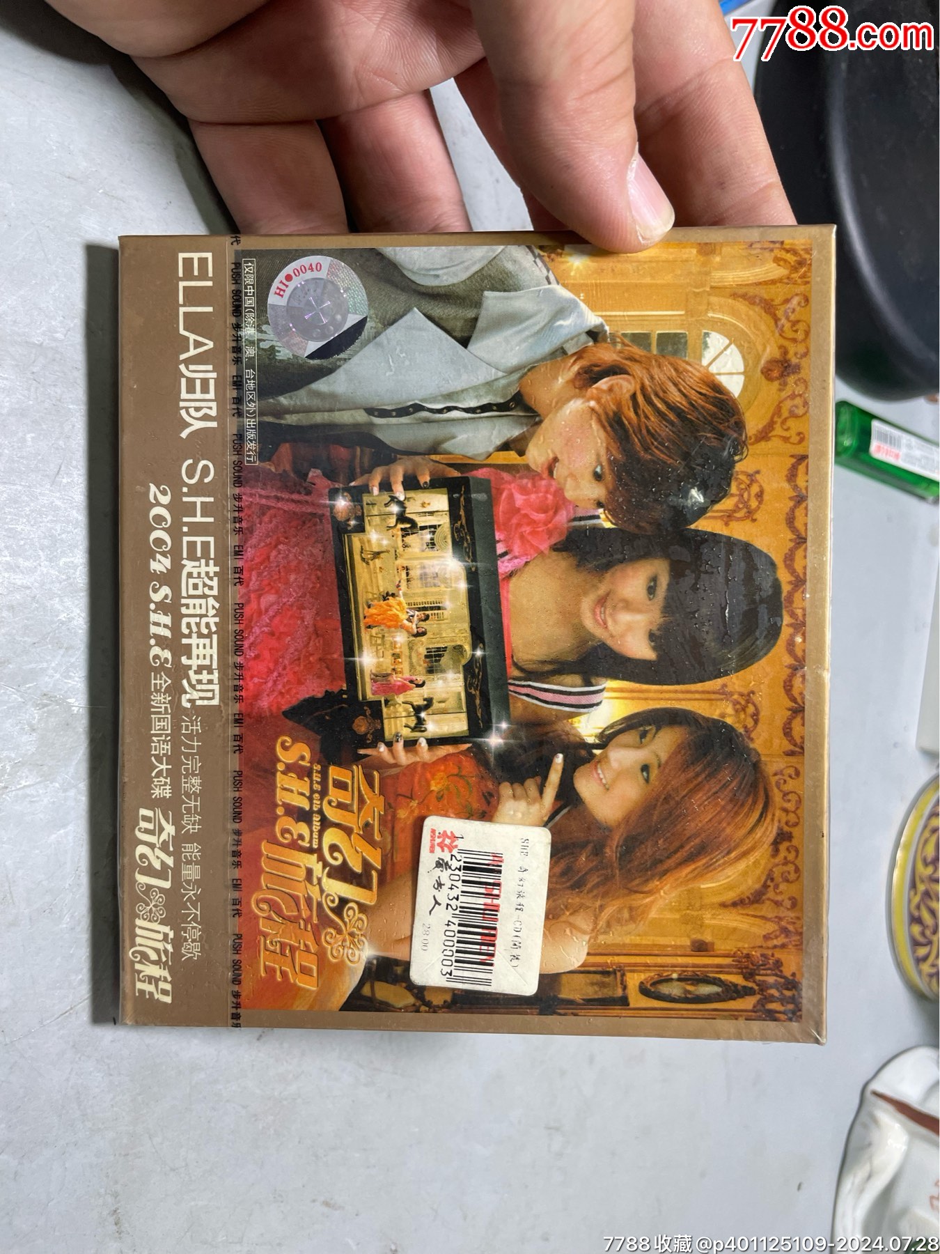 SHE未拆封专辑CD-价格:62元-au38526600-音乐CD -加价-7788收藏__收藏热线