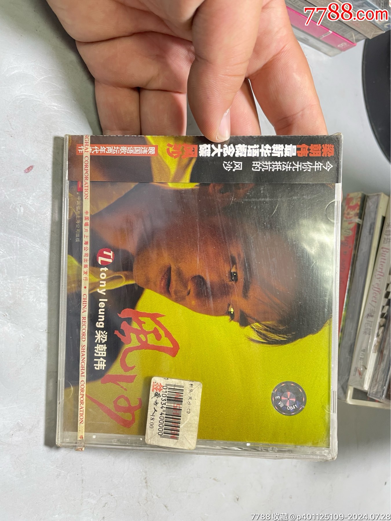 梁朝伟未拆封专辑CD__【7788收藏__收藏热线】