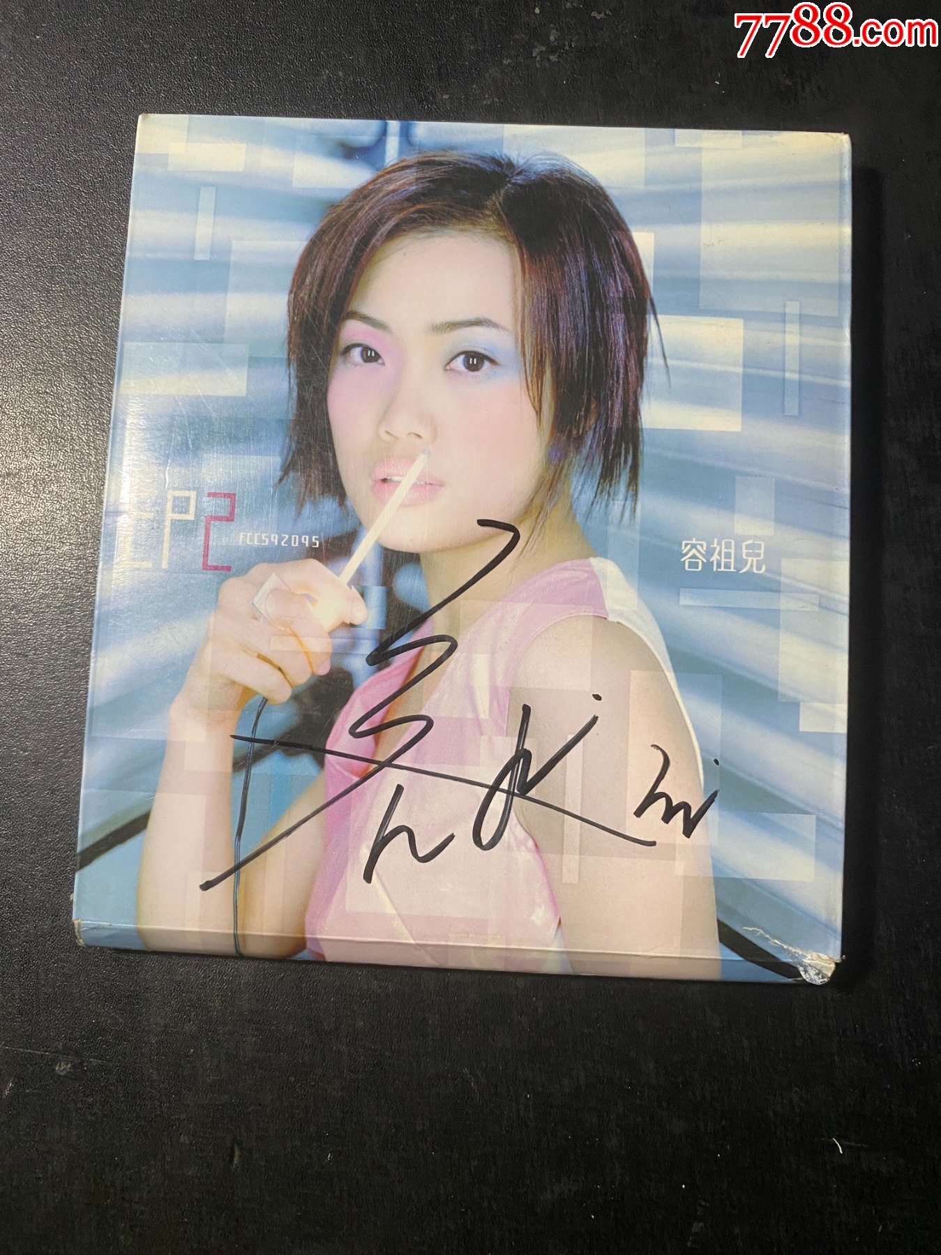 【签名CD】容祖儿EP2｜港版2碟_音乐CD_良音起光【7788收藏__收藏热线】