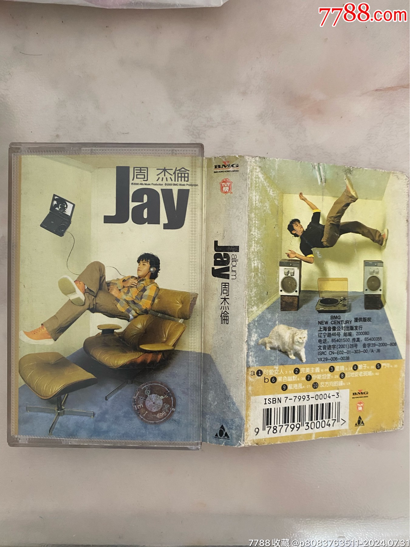 周杰伦jay专辑__【7788收藏__收藏热线】