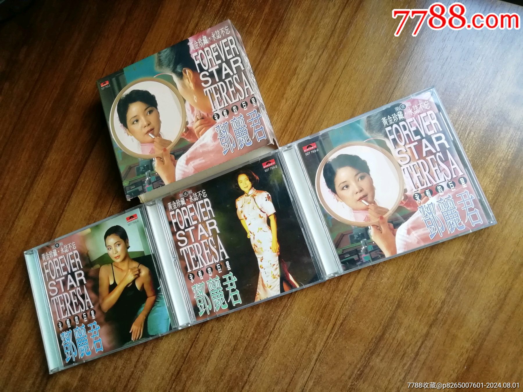 邓丽君，黄金珍藏版，3CD，台版，有ifpi_音乐CD_我们的往事如昨【7788收藏__收藏热线】