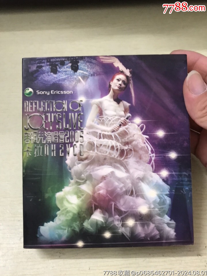 容祖儿/演唱会2005卡拉OK/2VCD-价格:10元-au38563976-音乐CD -加价-7788收藏__收藏热线