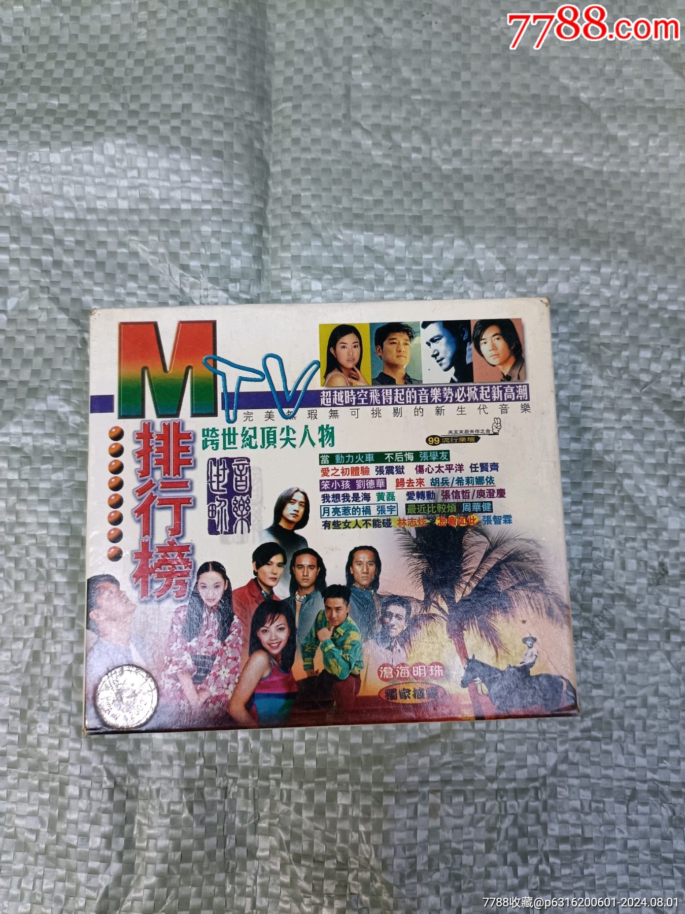 MTV排行榜（跨世纪顶尖人物）-价格:3元-au38565415-磁带/卡带 -加价-7788收藏__收藏热线
