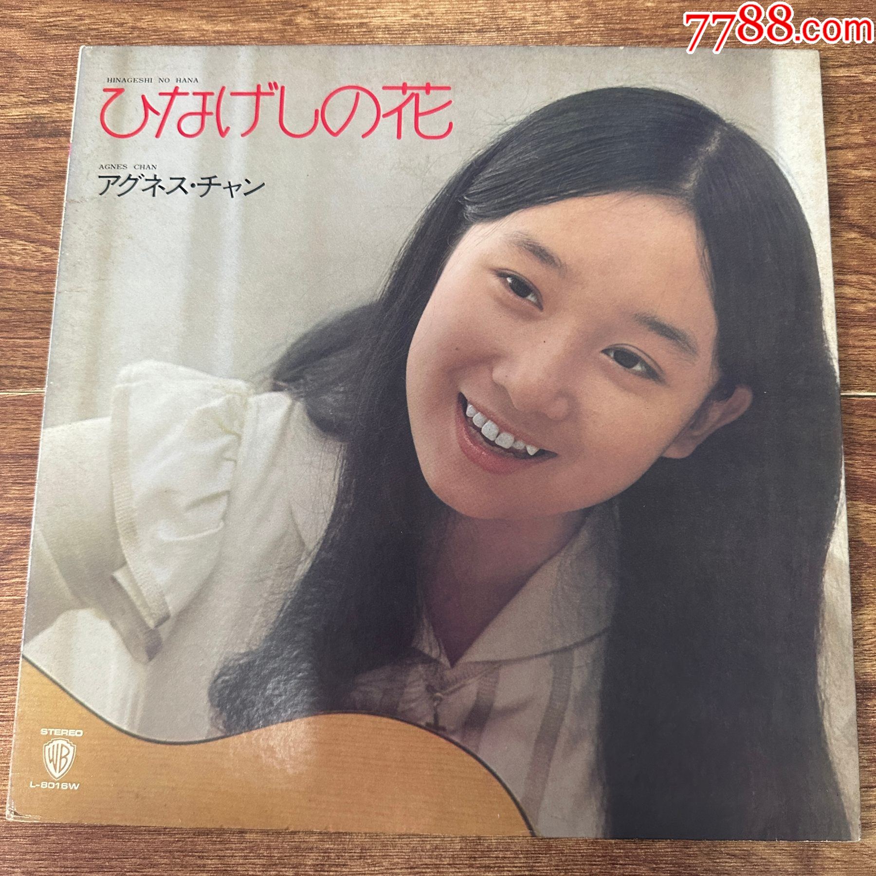 陈美龄AgnesChan-ひなげしの花-12寸黑胶LP-A91_海外唱片/胶片_碟行音像制品店【7788收藏__收藏热线】