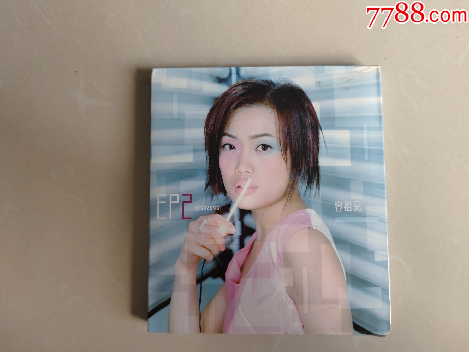 容祖儿EP2原版CD+VCD__【7788收藏__收藏热线】