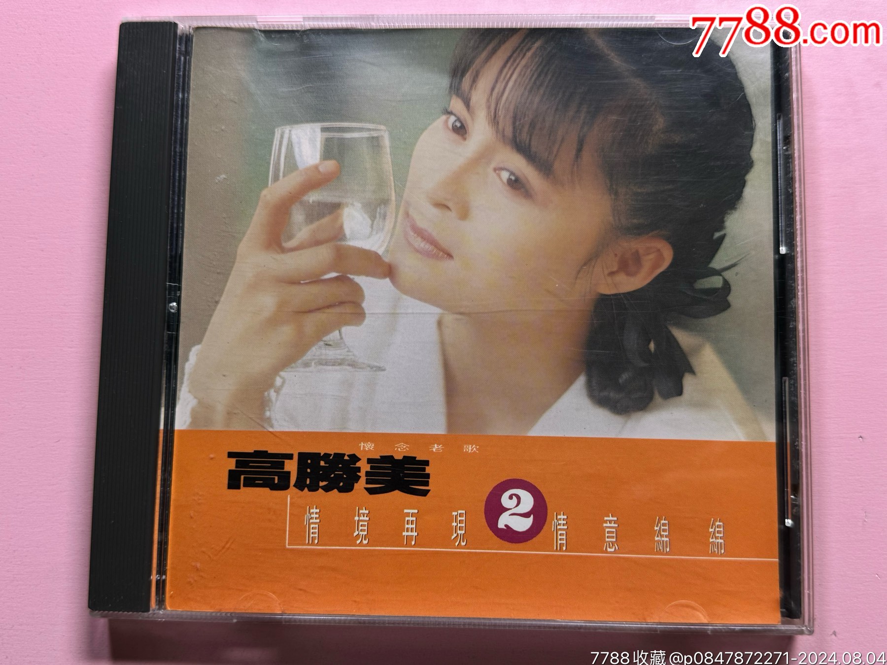 高胜美《雷射金曲20》美国版CD_【7788商城__七七八八商品交易平台(7788.com)】