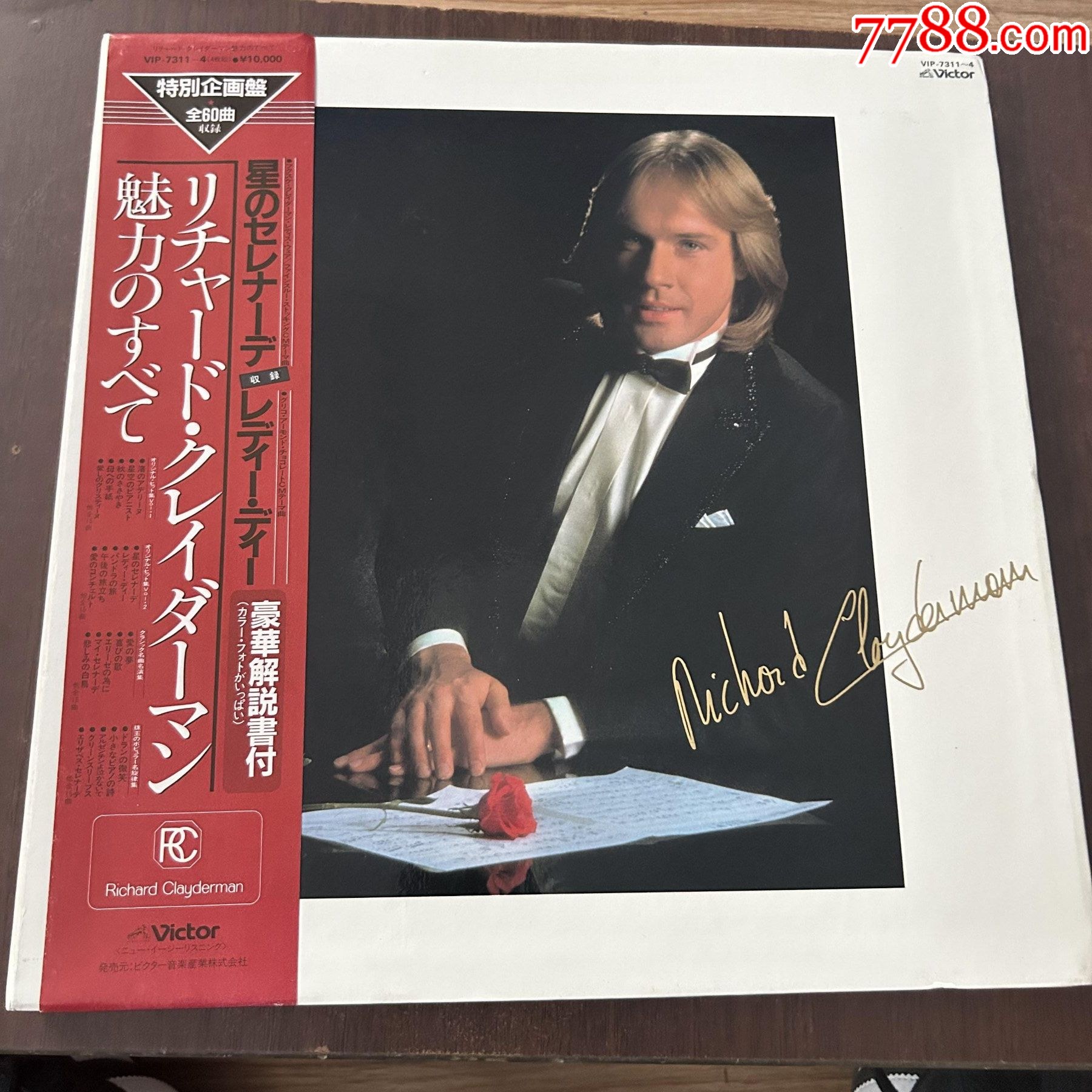 理查德克莱德曼-钢琴王子-3LP-签名-具体看图-A87-价格:90元-au38591291-外语唱片/胶片 -加价-7788收藏__收藏热线