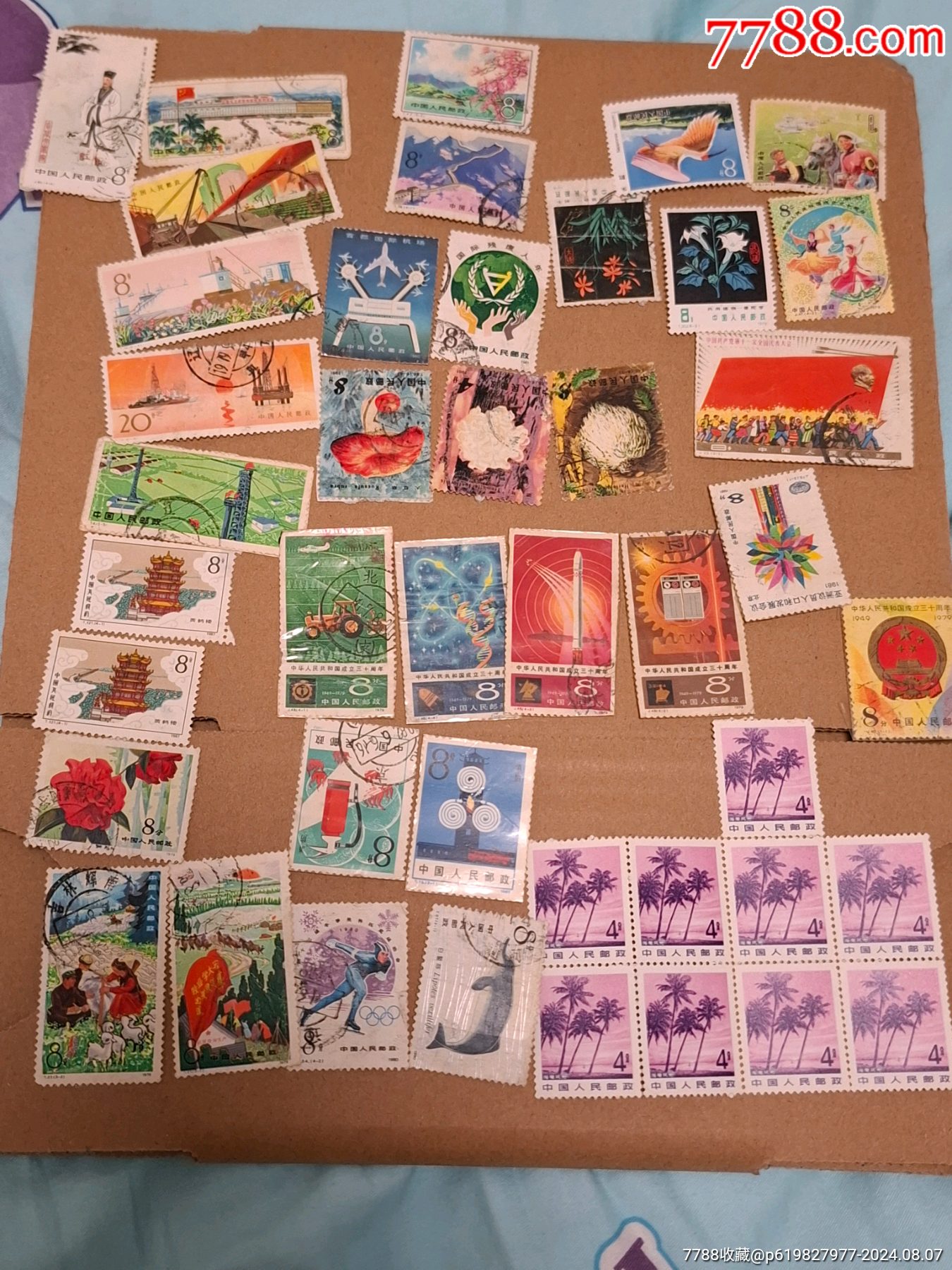 JT信销票一组（4）_“T”字邮票_绒鸟苑【7788收藏__收藏热线】