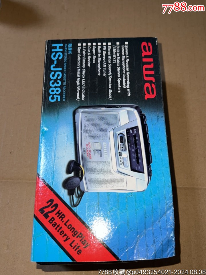 爱华随身听磁带机HS-JS385-价格:10元-au38628000-随身听/mp3 -加价-7788收藏__收藏热线