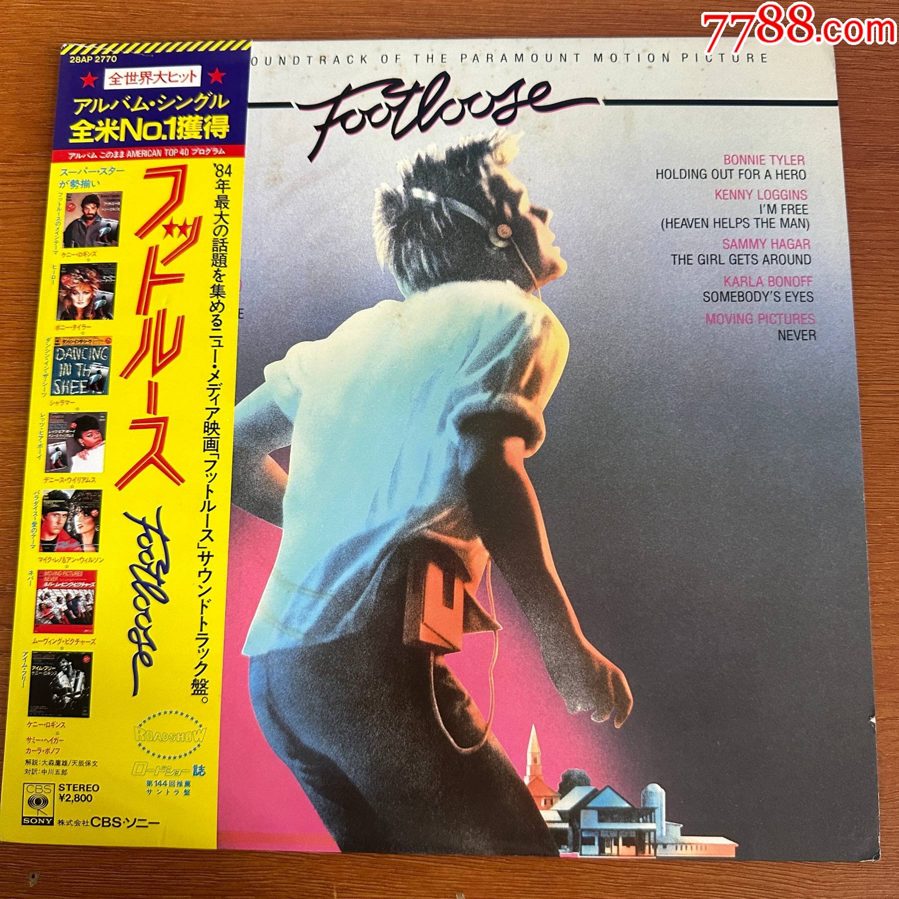 浑身是劲-Footloose-电影原声-12寸黑胶LP-A45_海外唱片/胶片_碟行音像制品店【7788收藏__收藏热线】