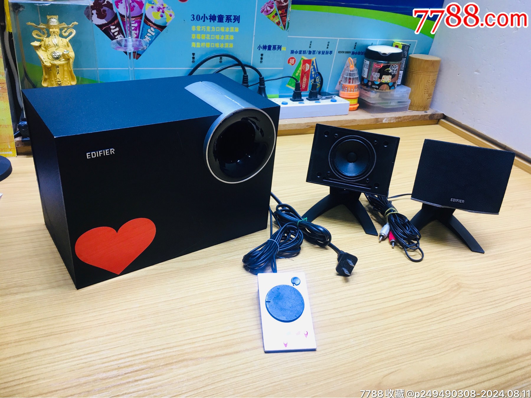 EDIFIER漫步者R201T（北美版）有源音箱（套装）_音响/周边_街角的杂货铺【7788收藏__收藏热线】