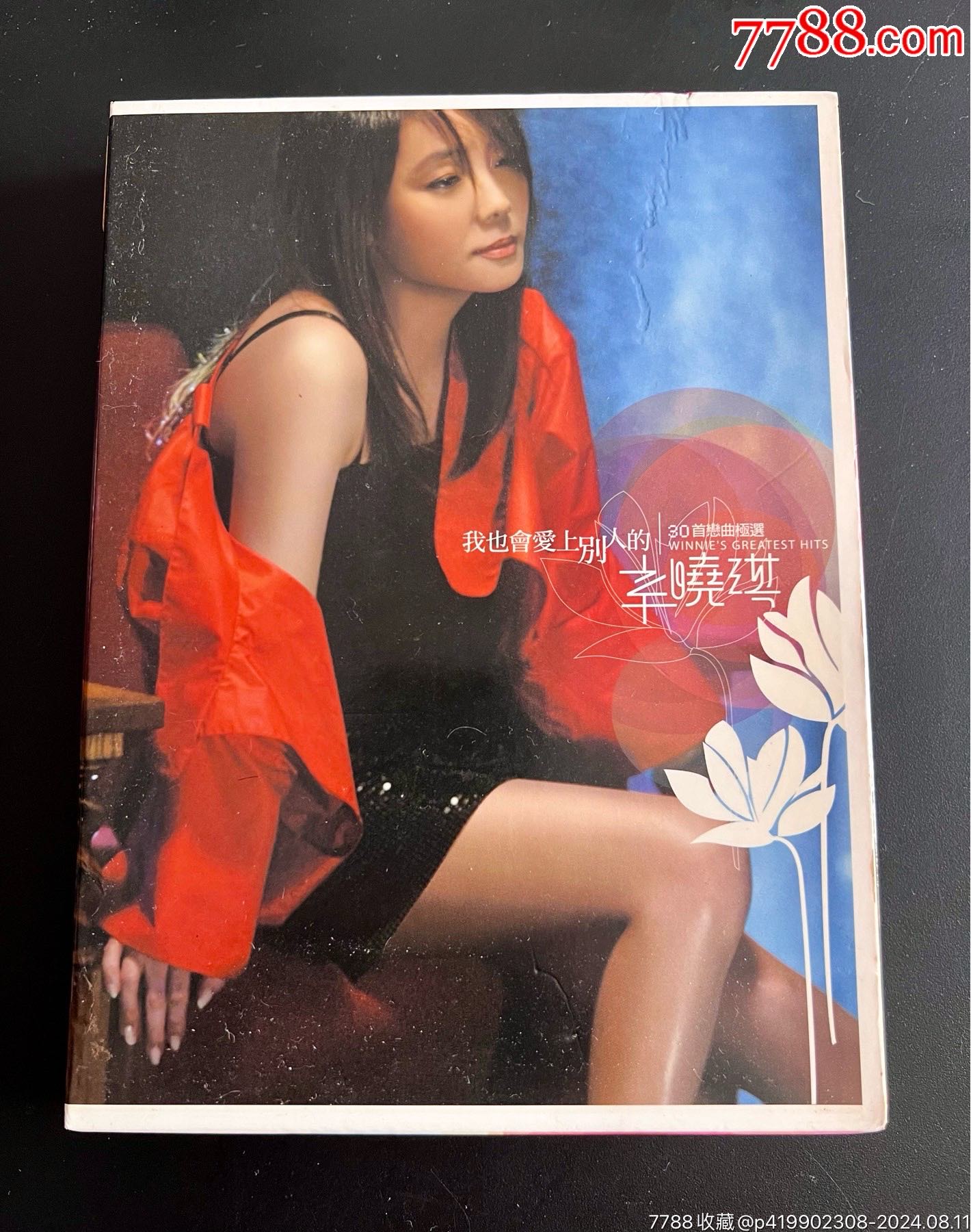 辛晓琪，我也会爱上别人，30首恋曲极选，台版3CD，盘面干净几丝细痕-价格:90元-au38657073-音乐CD -加价-7788收藏__收藏热线