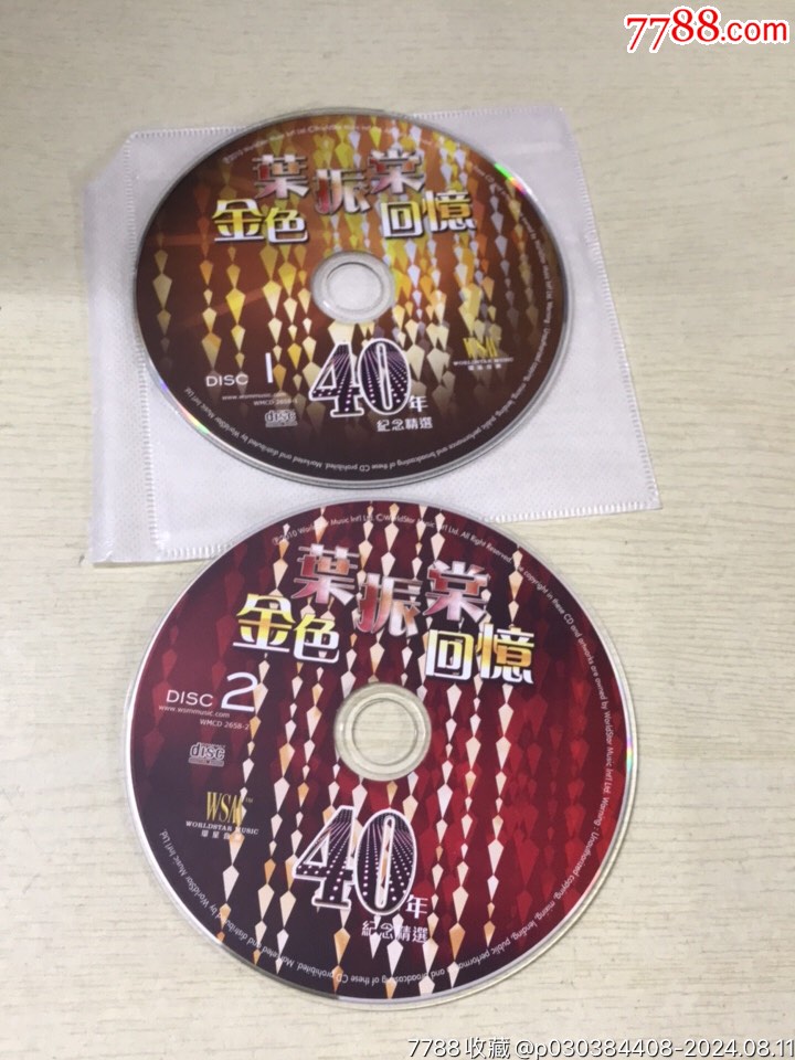 祼碟/叶振棠/金色回忆/40年纪念精选/2CD_音乐CD_黑胶磁带唱片【7788收藏__收藏热线】