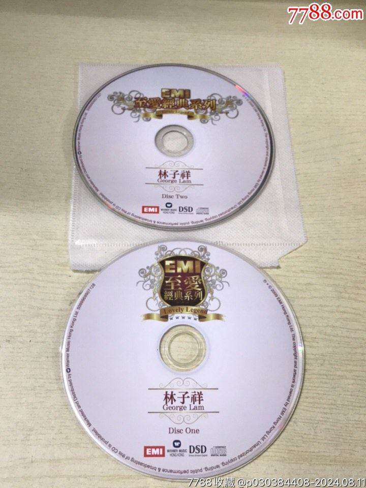 祼碟/林子祥/EMI至爱经典系列/2CD_音乐CD_黑胶磁带唱片【7788收藏__收藏热线】
