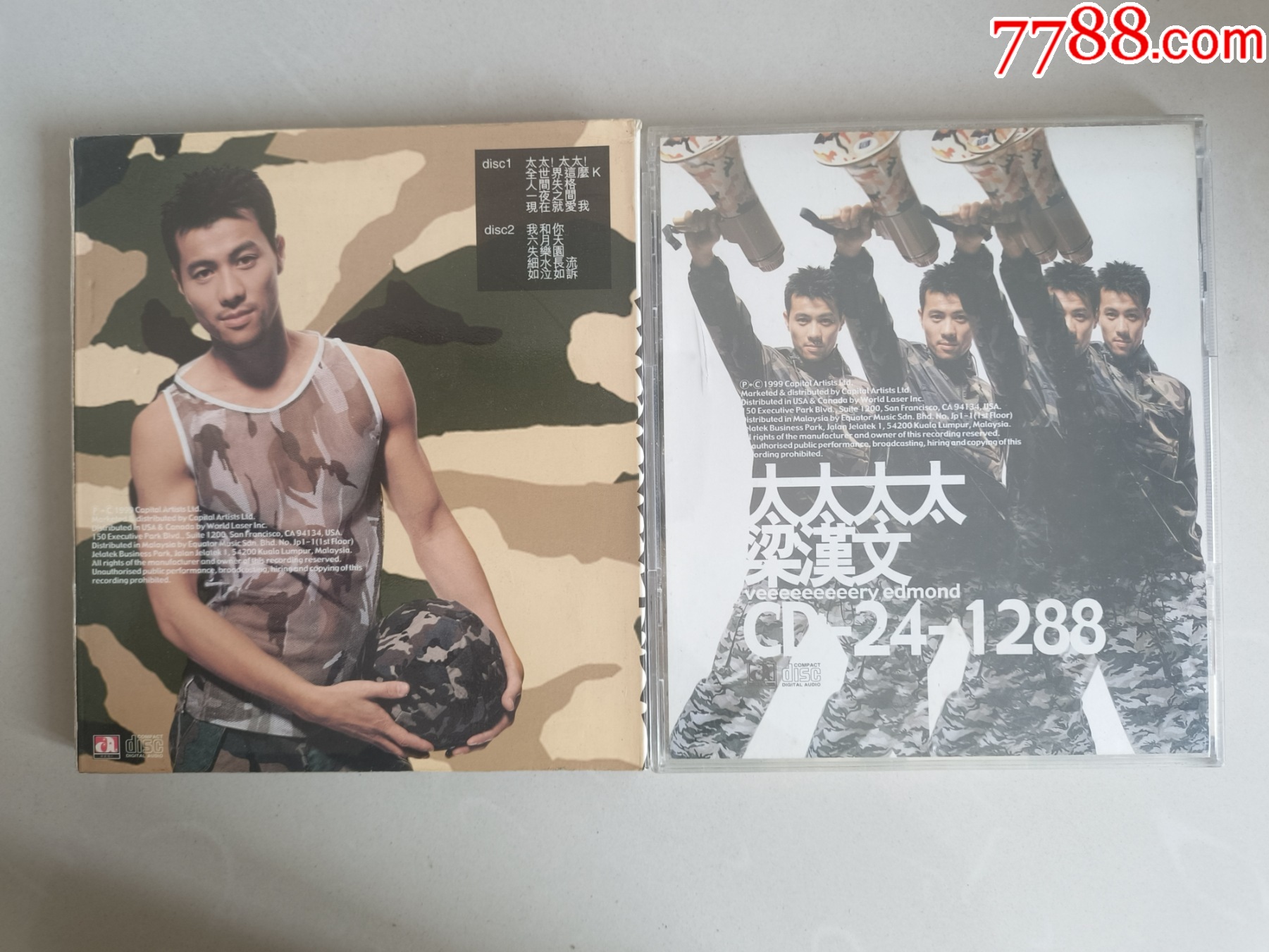 梁汉文太太太太细水长流原版2CD__【7788收藏__收藏热线】