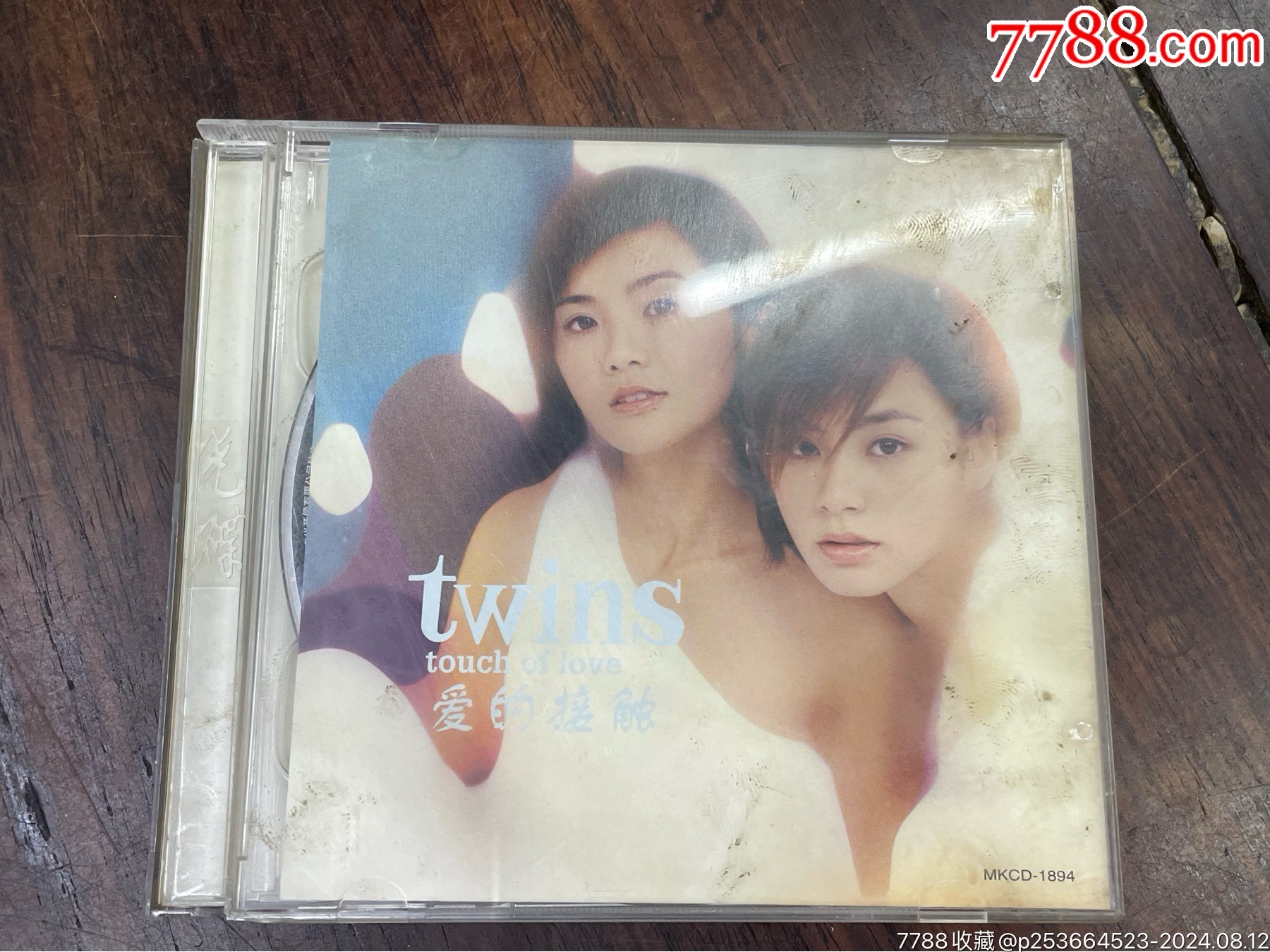 twins歌曲_音乐CD_富贵小屋【7788收藏__收藏热线】