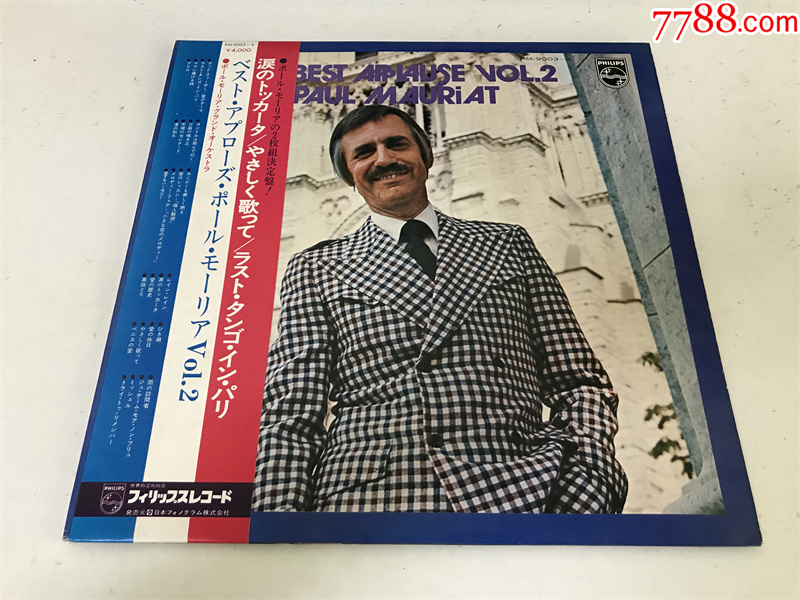 保罗·莫里哀-the·best·applause·Vol.2、12寸黑胶·2LP__【7788收藏__收藏热线】