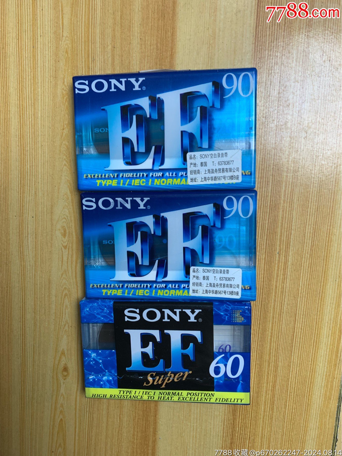 Z14.SONY-EF90__【7788收藏__收藏热线】