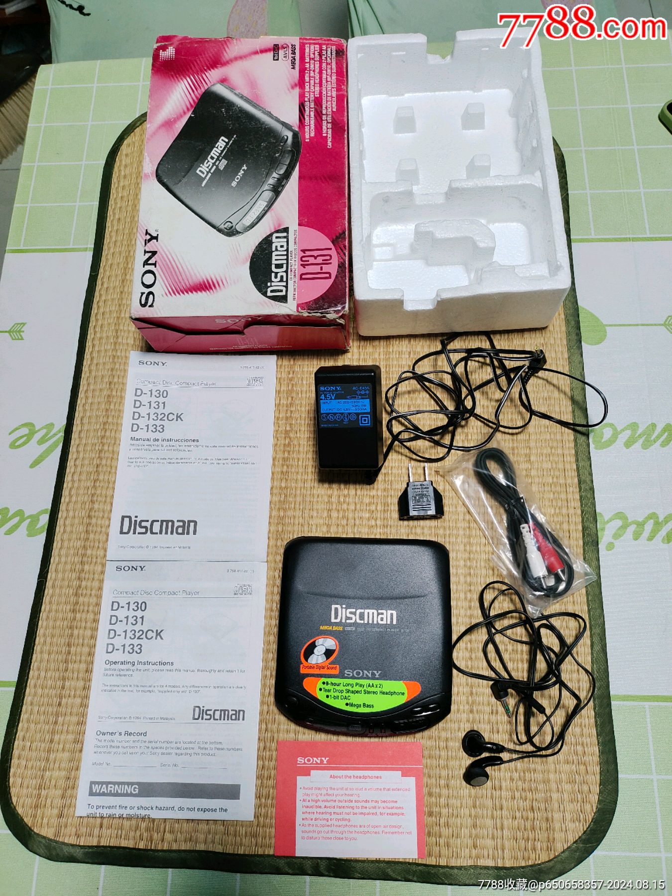 索尼SONYD-131CD随身听，原盒说明书__【7788收藏__收藏热线】