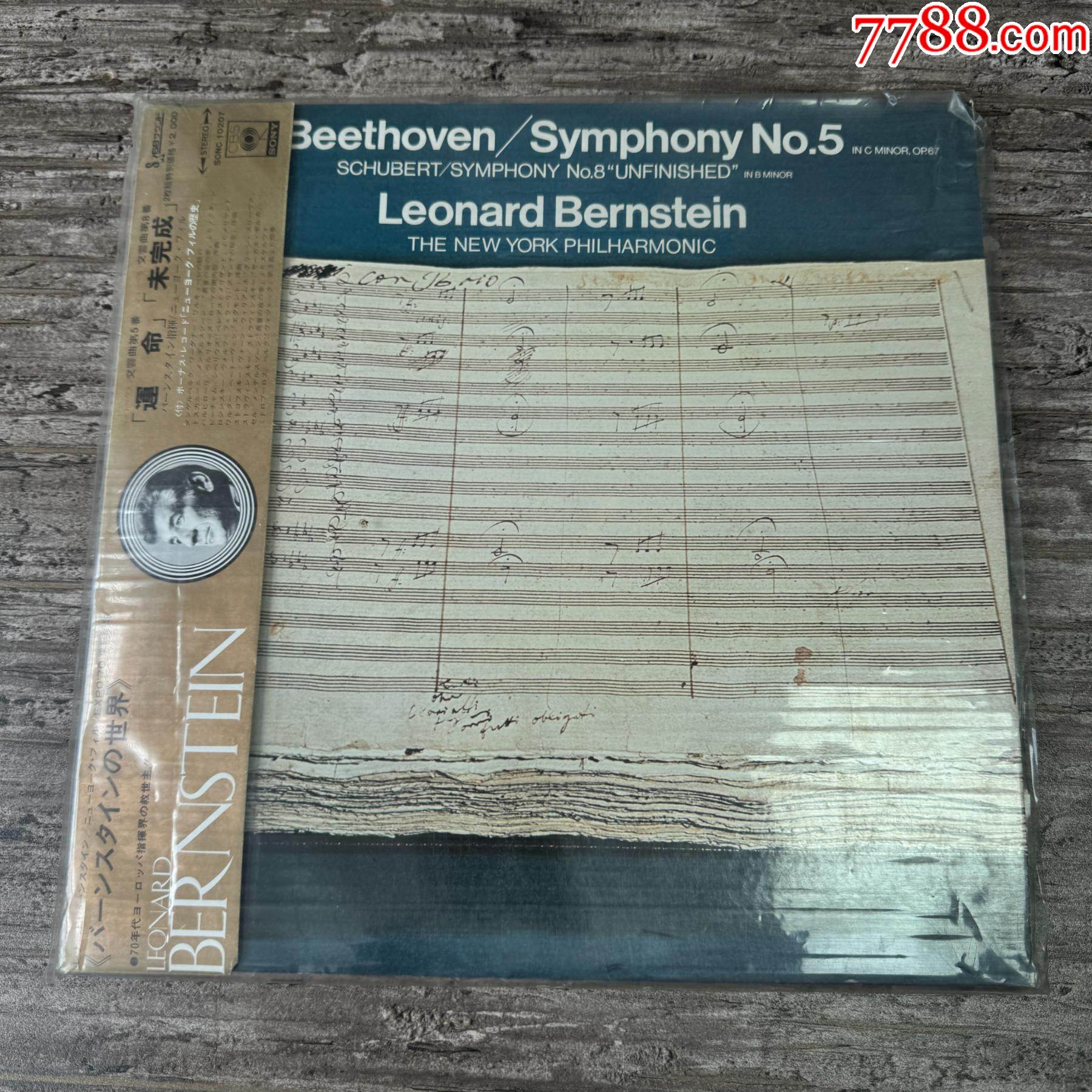 贝多芬舒伯特交响曲5/8命运未完成伯恩斯坦-2LP-A39_海外唱片/胶片_图片欣赏_收藏价值_7788漫画原稿