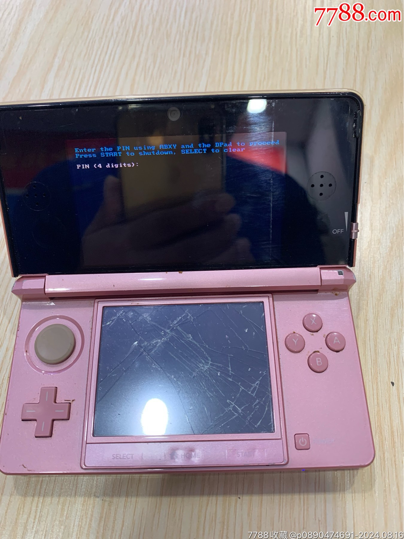 任天堂3DS多媒体双屏游戏配件机_PSP/游戏机_怀旧铺子七零后【7788收藏__收藏热线】