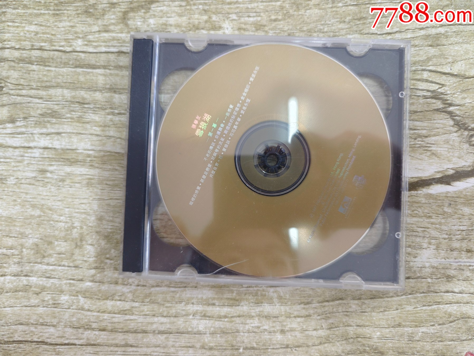 张学友雪浪湖葬月怒原版2CD__【7788收藏__收藏热线】