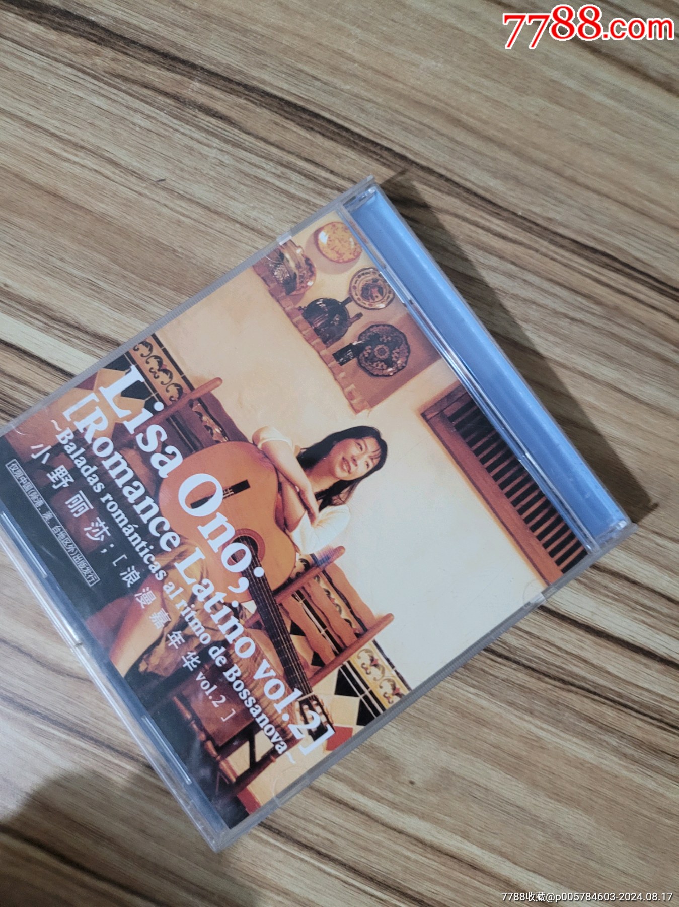 小野丽莎音乐CD（9月15日，统一发货）_音乐CD_西泠郭总【7788收藏__收藏热线】