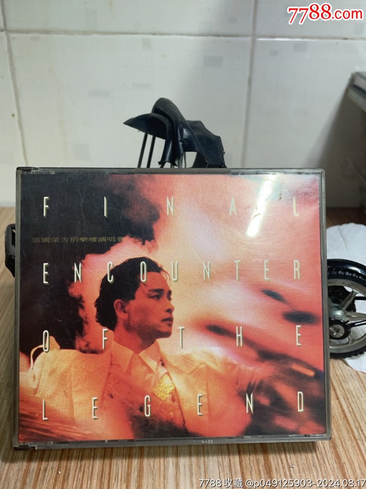 张国荣-告别乐坛演唱会。韩版胶圈01。无码2CD。94新。_音乐CD_一线音乐搬运工【7788收藏__收藏热线】