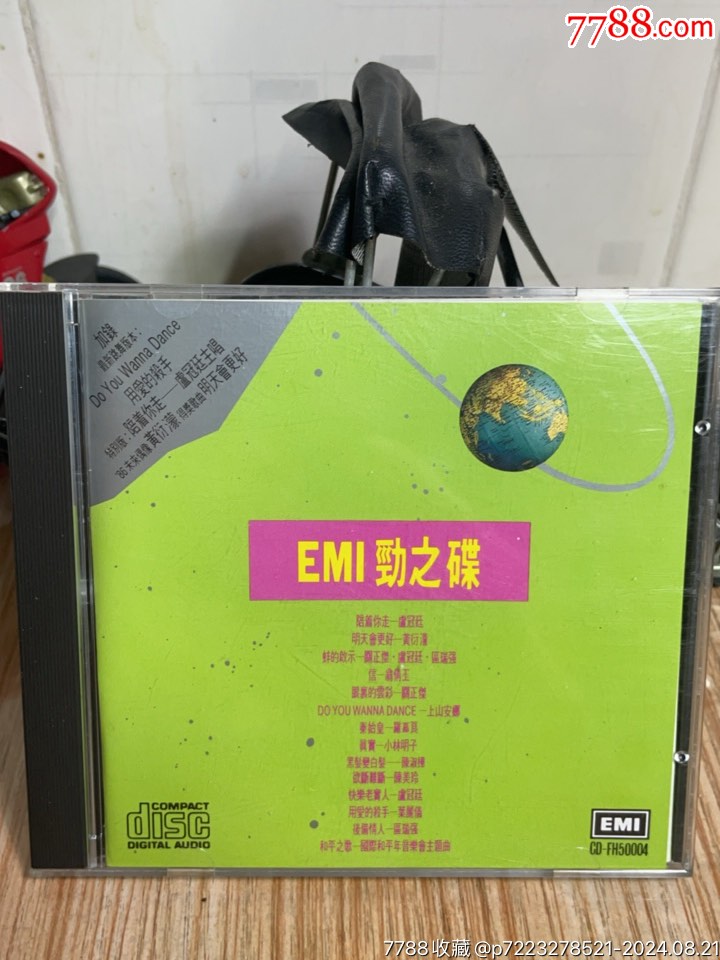 EMI劲之碟。三洋B6.小圆圈版。98新。收藏品相。-价格:1221元-au38751783-音乐CD -加价-7788收藏__收藏热线