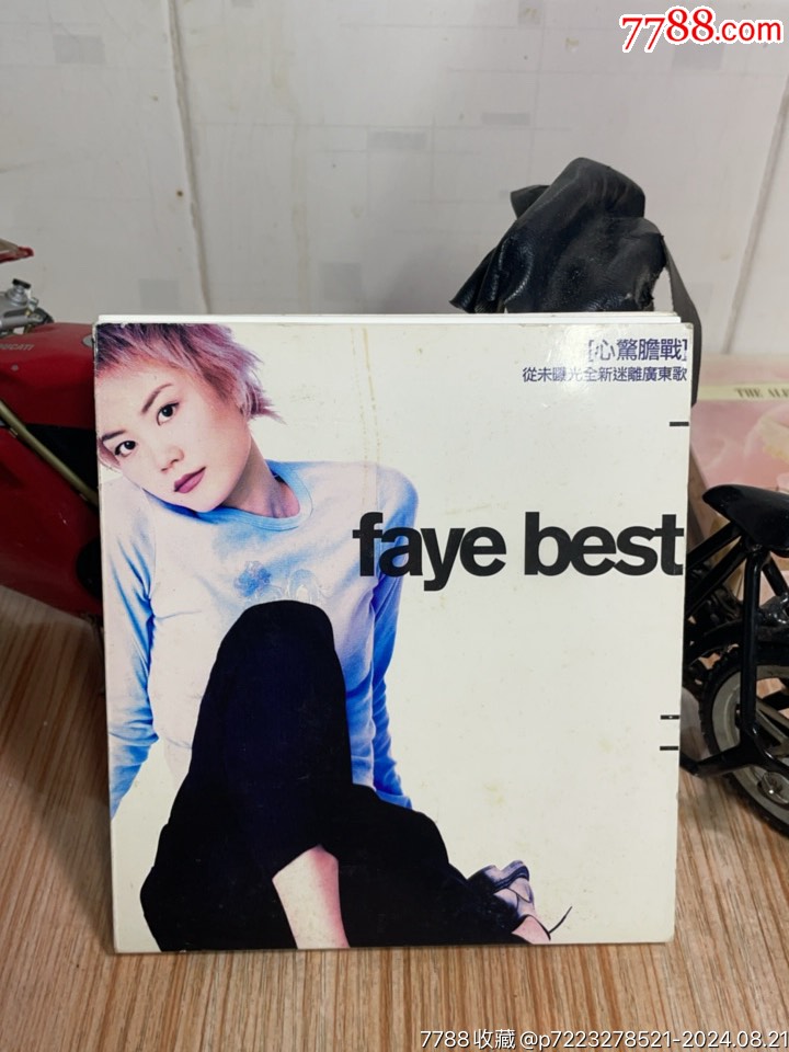 王菲-心惊胆战。2CD。94新。无词。__【7788收藏__收藏热线】