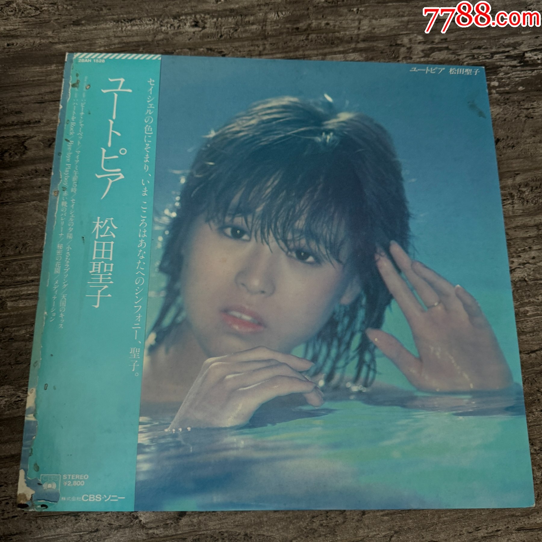 松田圣子–乌托邦ユートピアCity-Pop女声-12寸黑胶LP-A48__【7788收藏__收藏热线】
