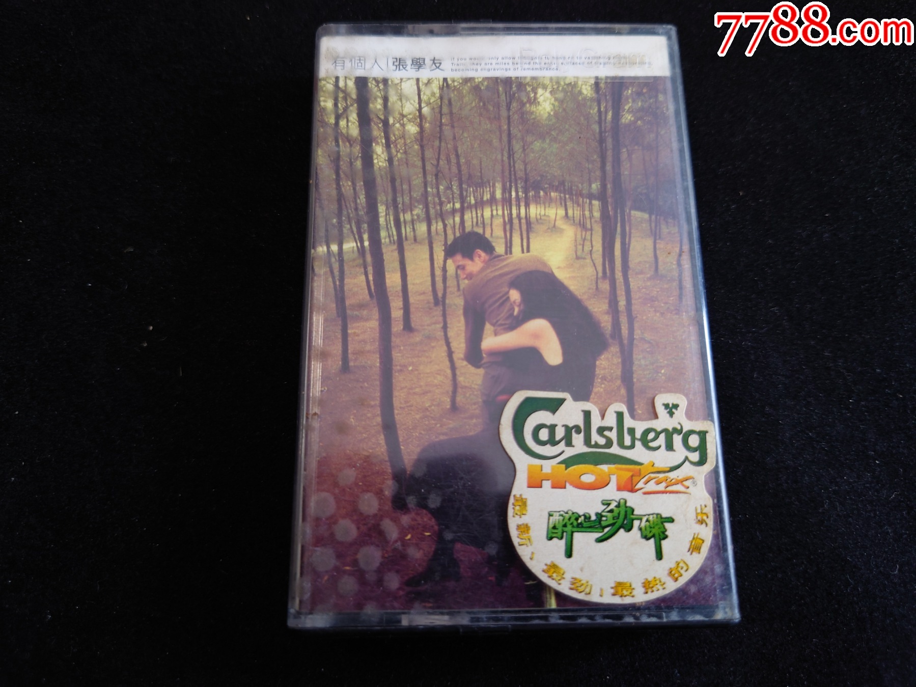 张学友-有个人-马版磁带 __【7788收藏__收藏热线】