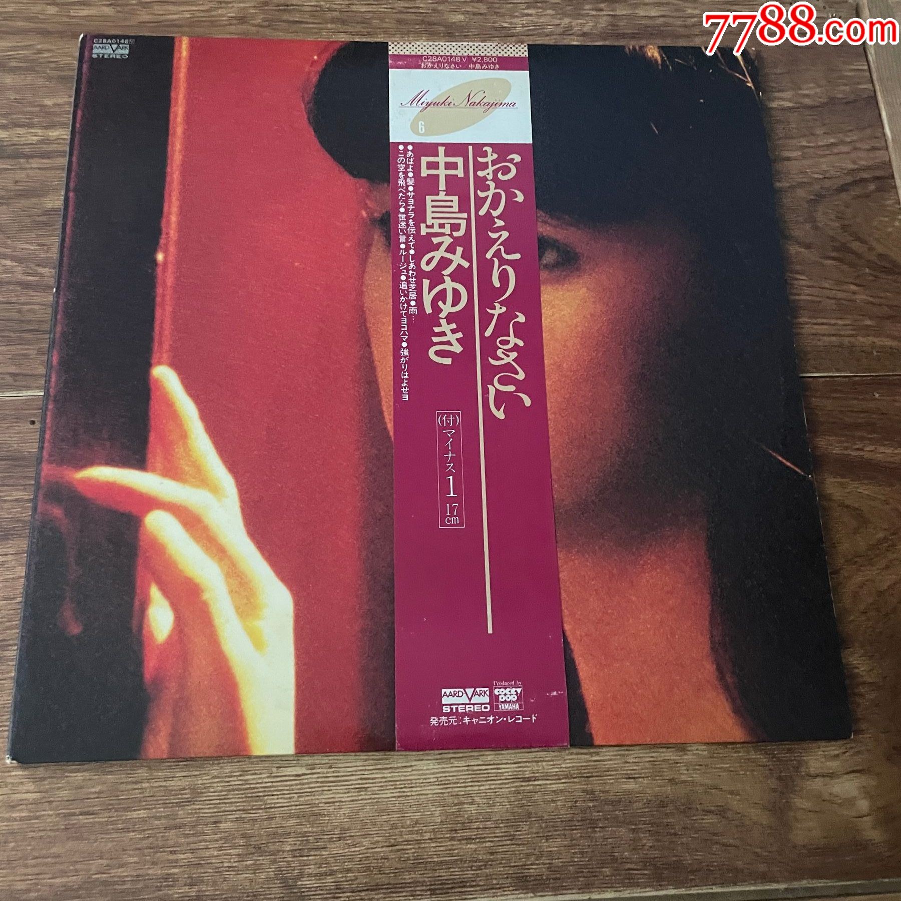 流行女声-NakajimaMiyuk中岛美雪-12寸黑胶LP-A58_海外唱片/胶片_碟行音像制品店【7788收藏__收藏热线】