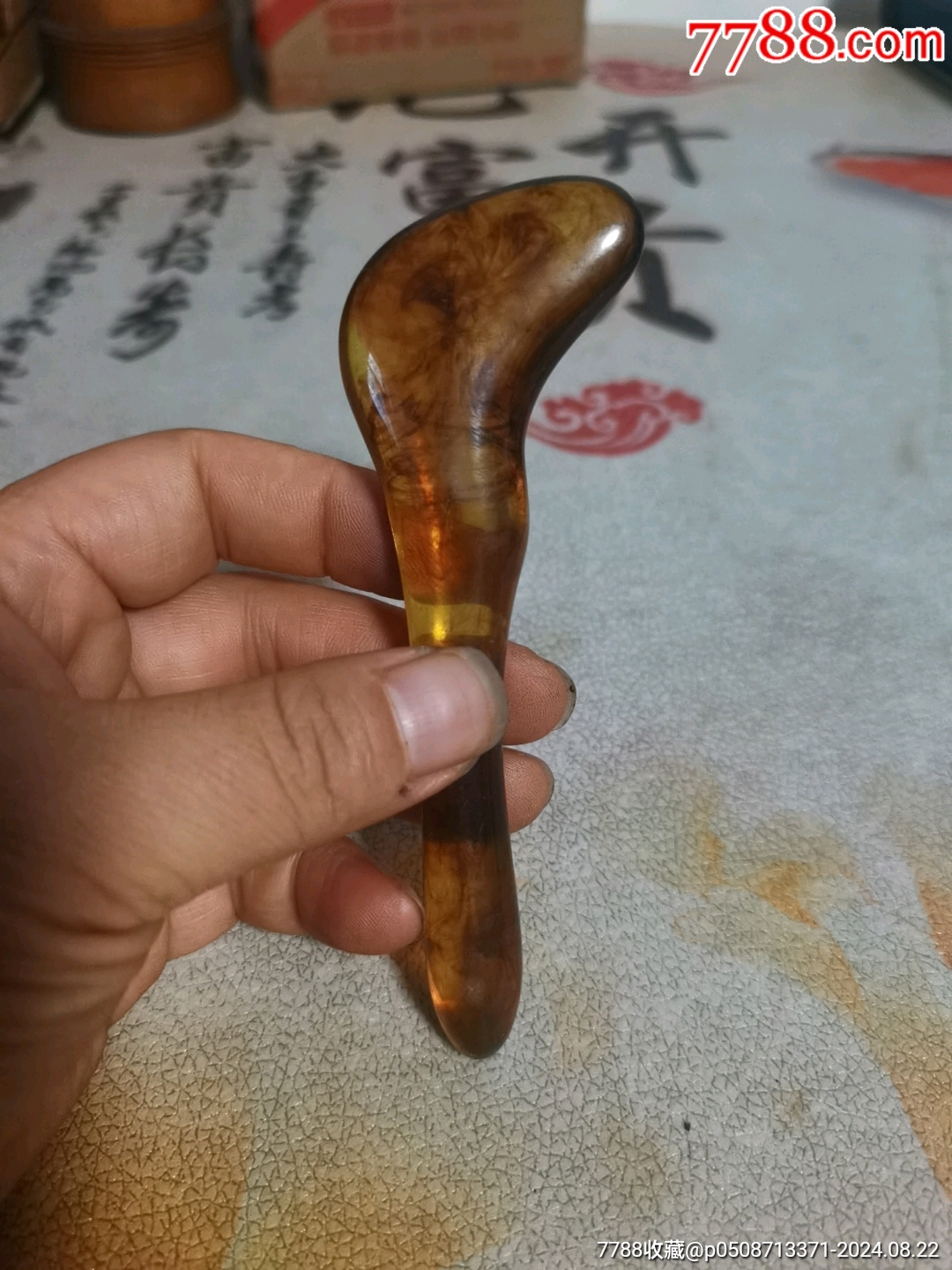 小物件一个，做工精细，品相如图，欢迎收藏_其他工艺品_聚贤斋主【7788收藏__收藏热线】