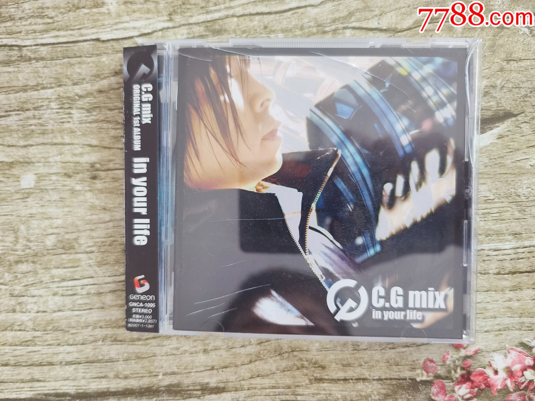 ggmix原版CD__【7788收藏__收藏热线】