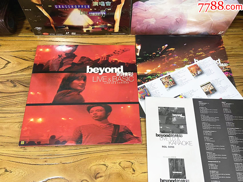 《beyond的精彩》__【7788收藏__收藏热线】