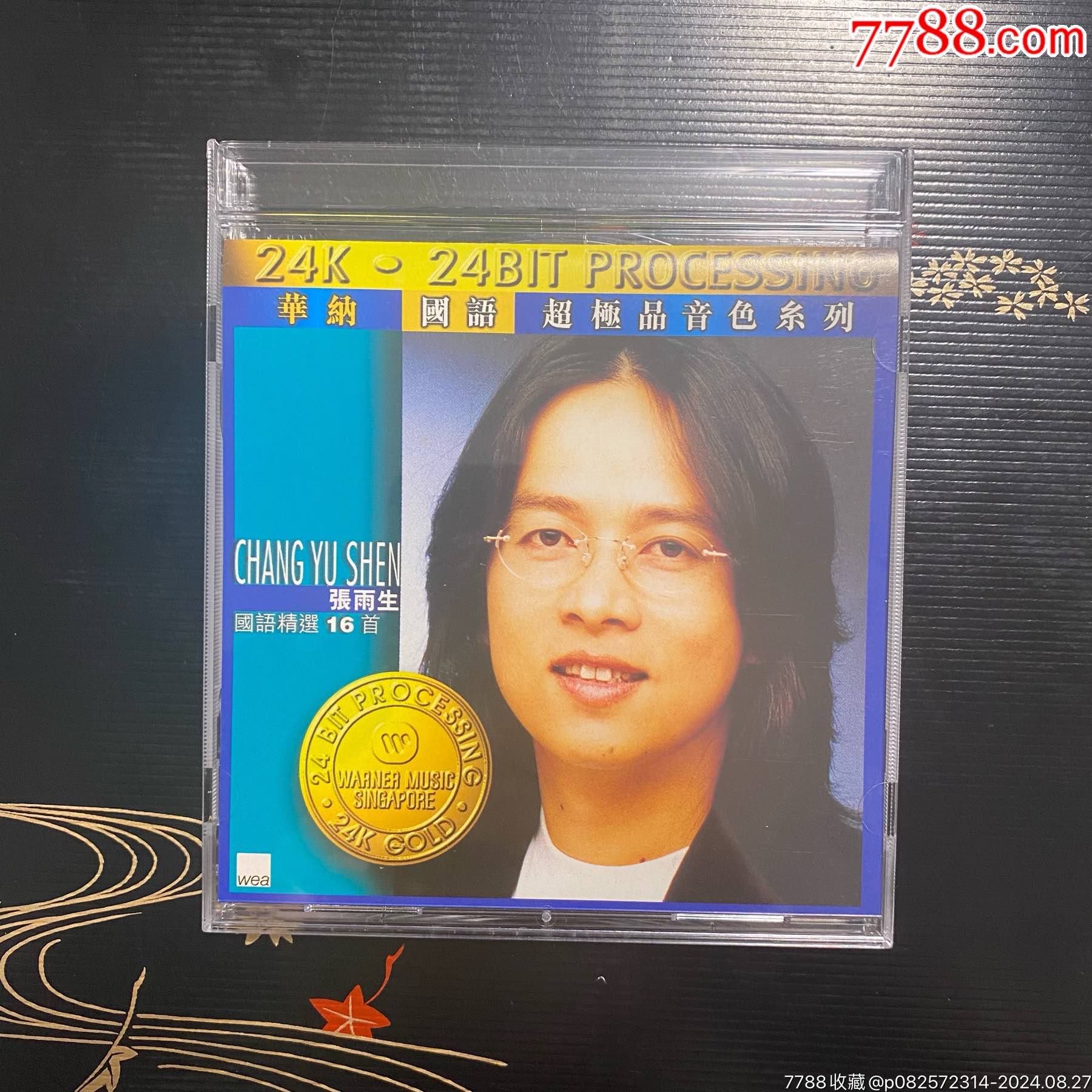 新加坡版首版24K金碟/张雨生/国语精选16首_音乐CD_国摇时代【7788收藏__收藏热线】