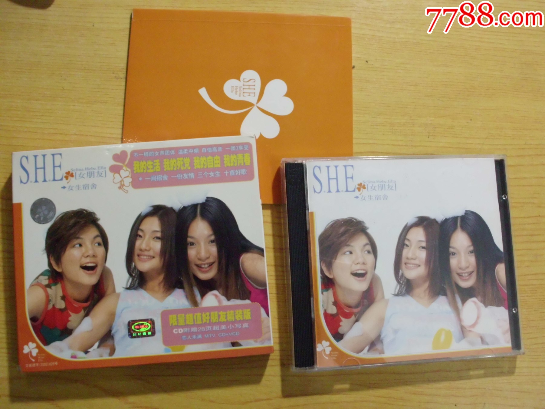 SHE：女朋友（CD+VCD）_音乐CD_宝大洋【7788收藏__收藏热线】