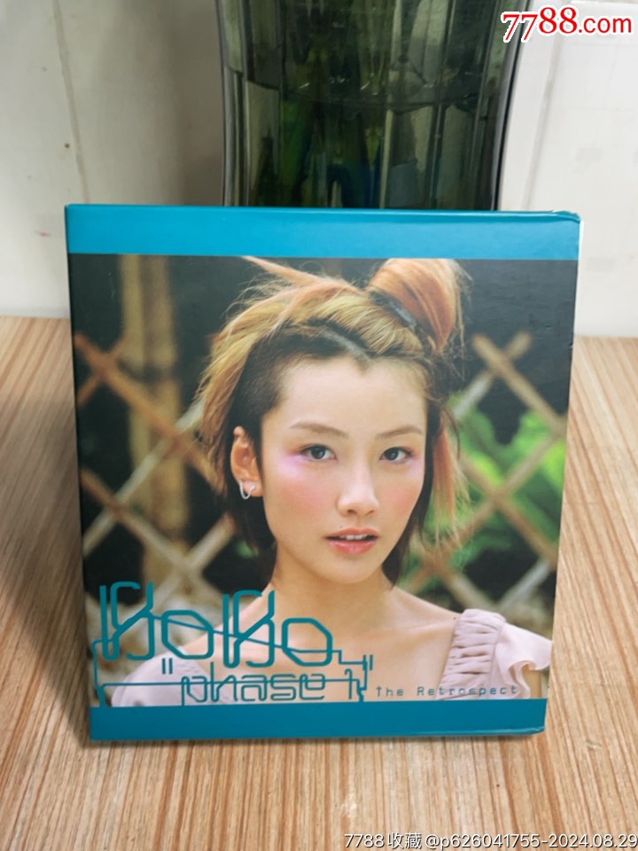 陈文媛-BOBO.Phase。2CD。日压。96新。_音乐CD_一线音乐搬运工【7788收藏__收藏热线】