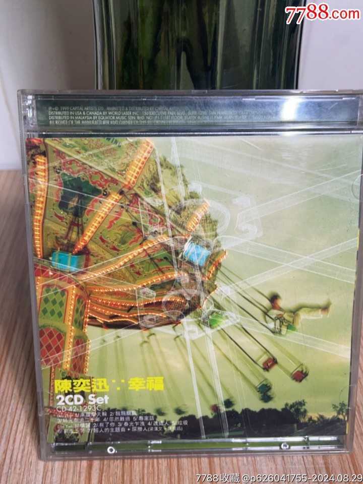 陈奕迅-幸福。2CD。95新。_音乐CD_一线音乐搬运工【7788收藏__收藏热线】
