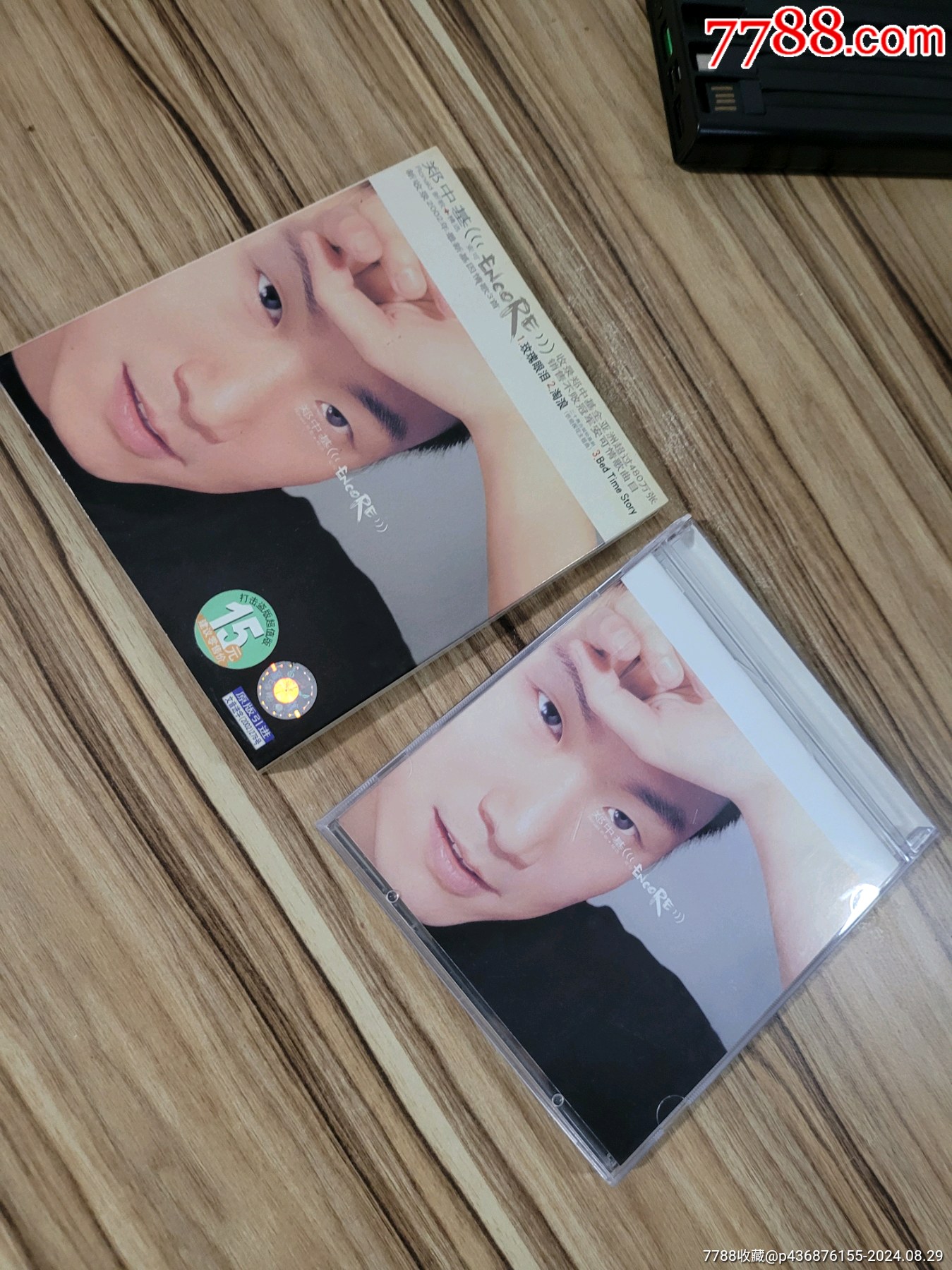 郑中基，音乐CD（9月15日，统一发货_音乐CD_西泠郭总【7788收藏__收藏热线】