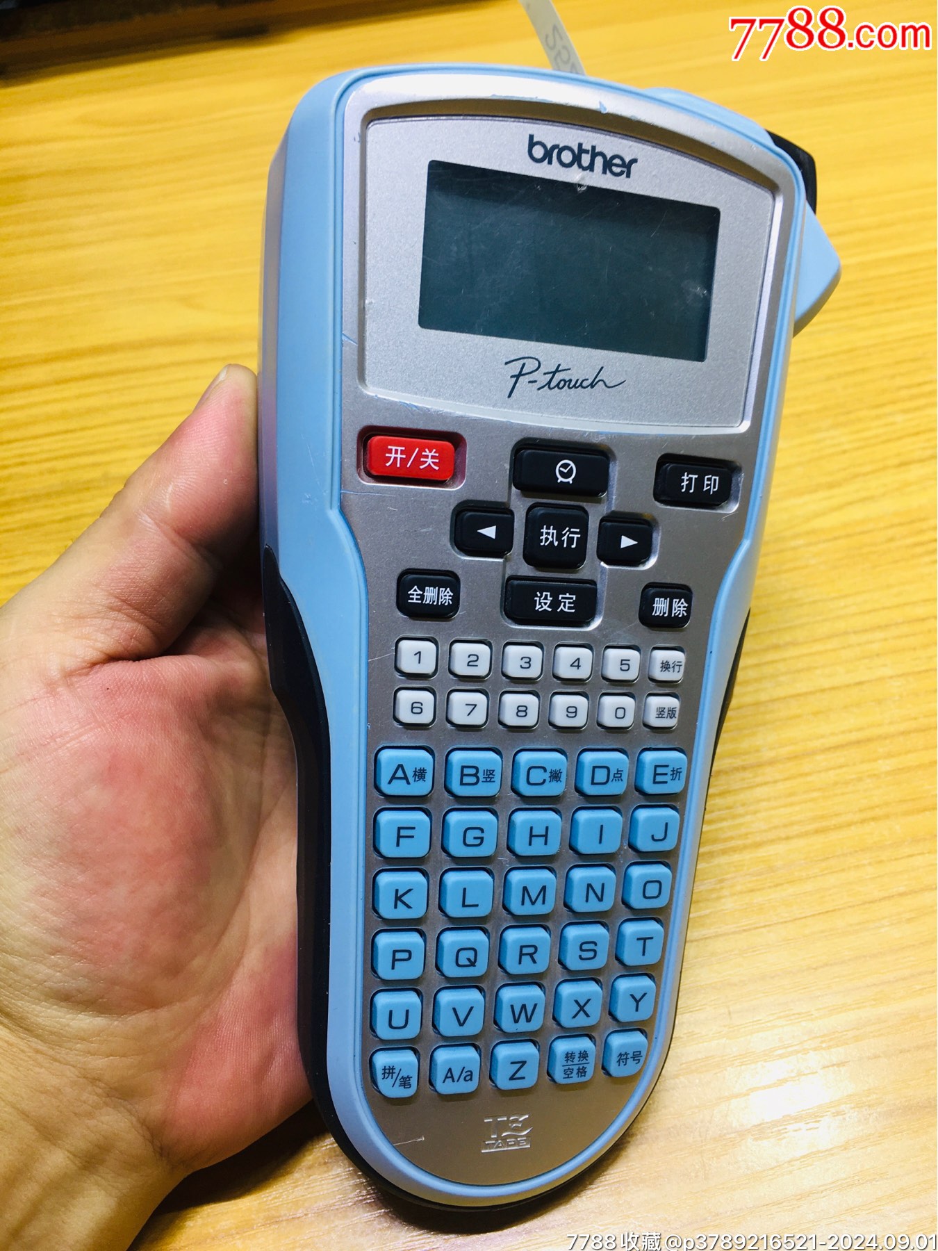 BROTHER兄弟PT-1010便携标签打印机_其他通讯设备_街角的杂货铺【7788收藏__收藏热线】