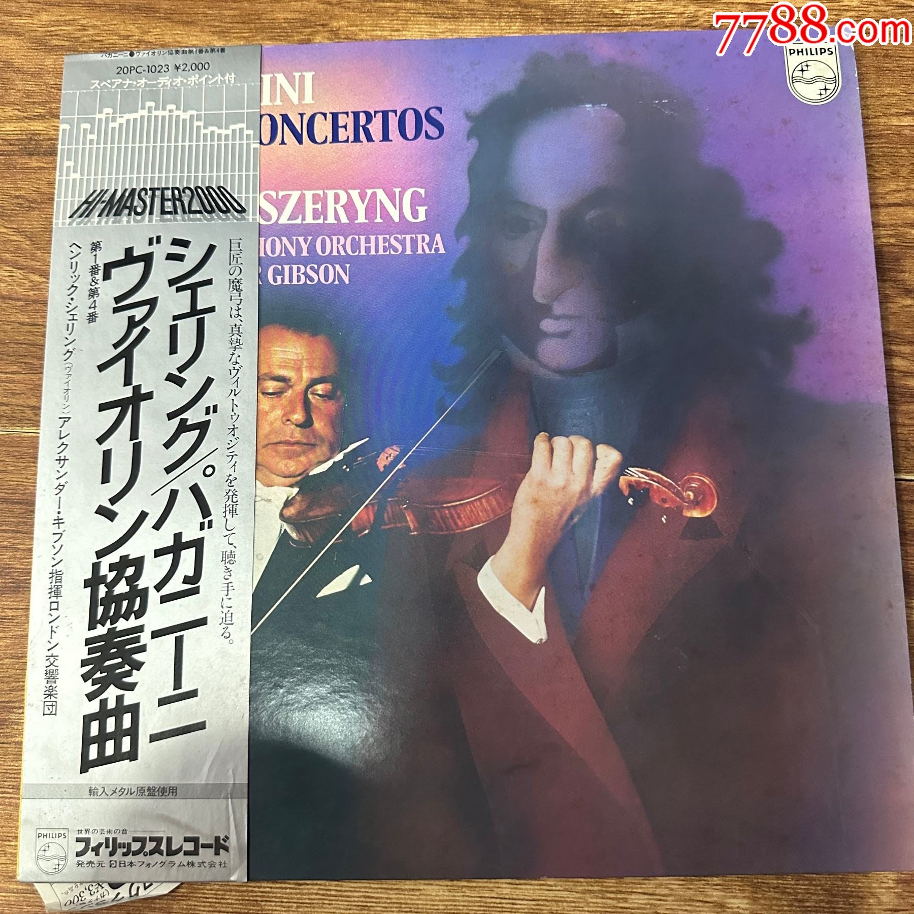 帕格尼尼-小提琴协奏曲-谢林演绎-12寸黑胶LP-A70__【7788收藏__收藏热线】