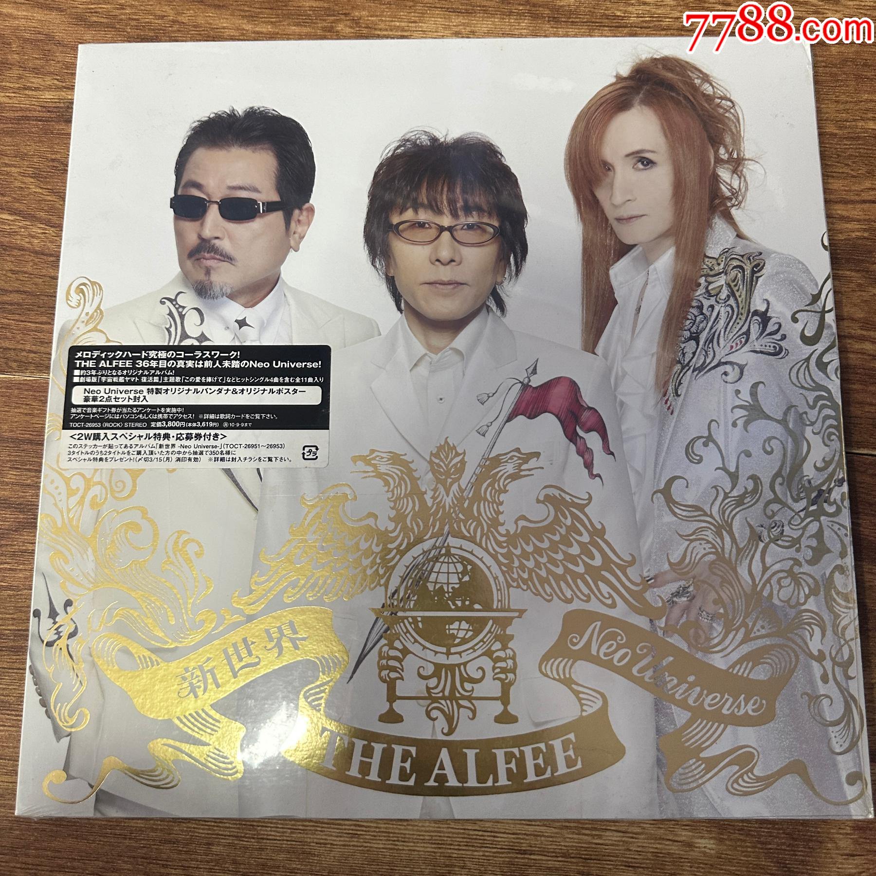 老牌摇滚乐队-高见泽俊彦-THEALFEE-新世界CD+附方巾-A71全新-价格:10元-au38863407-外语唱片/胶片 -加价-7788收藏__收藏热线