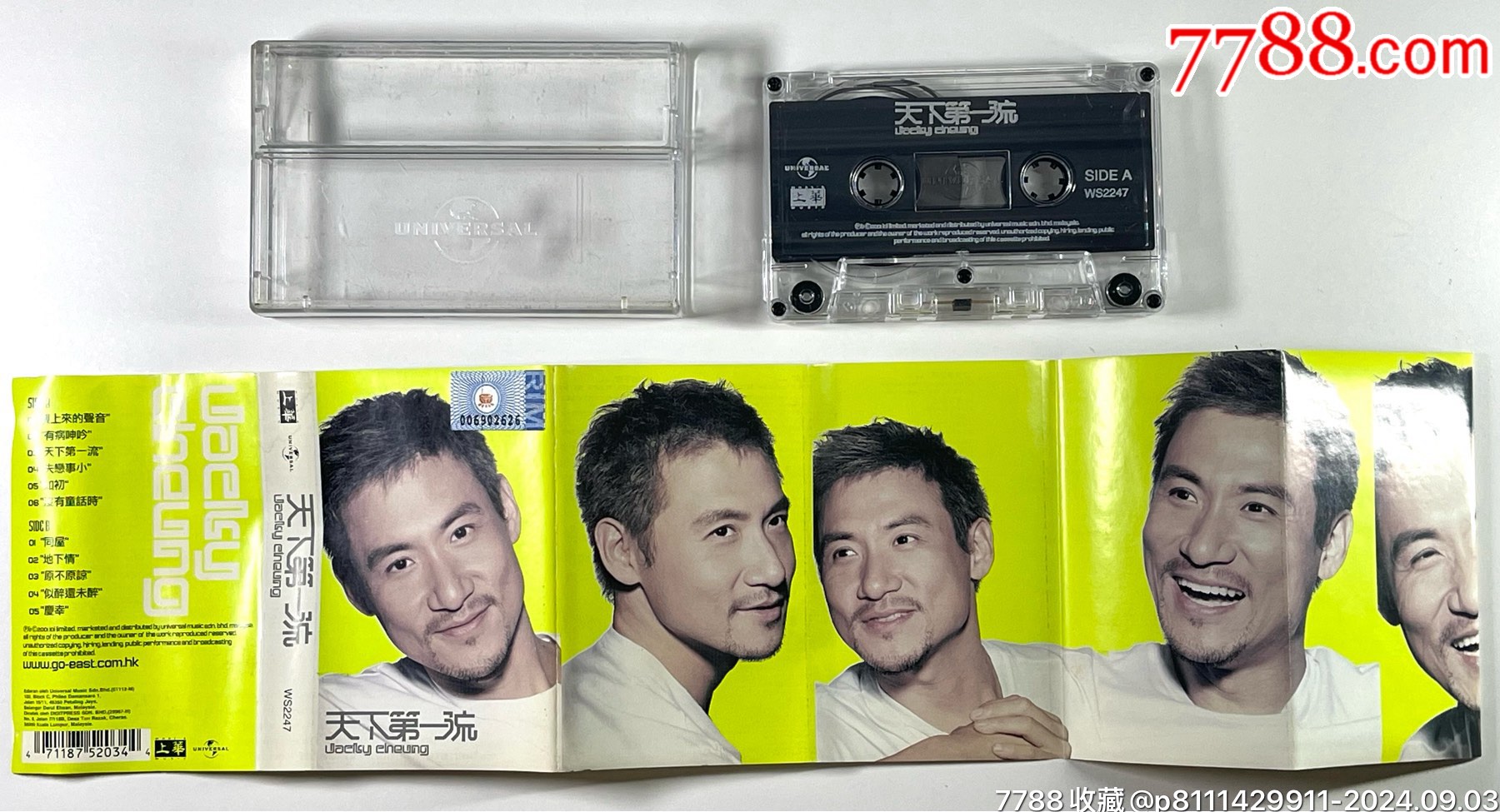 张学友～天下第一流～马版-价格:165元-au38878071-磁带/卡带 -加价-7788收藏__收藏热线