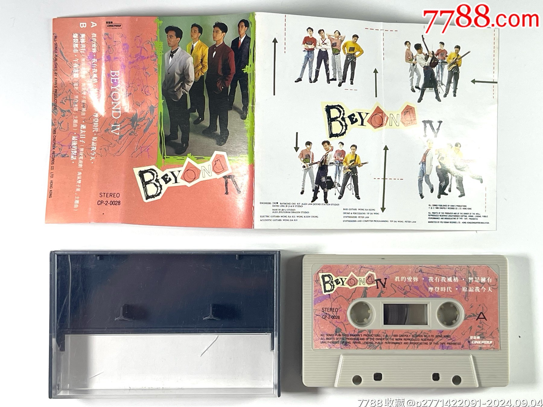 Beyond磁带～BEYOND.IV_磁带/卡带_又见秋风起【7788收藏__收藏热线】