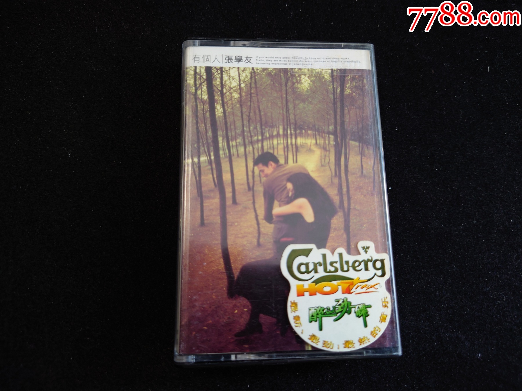 张学友-有个人-马版磁带 __【7788收藏__收藏热线】