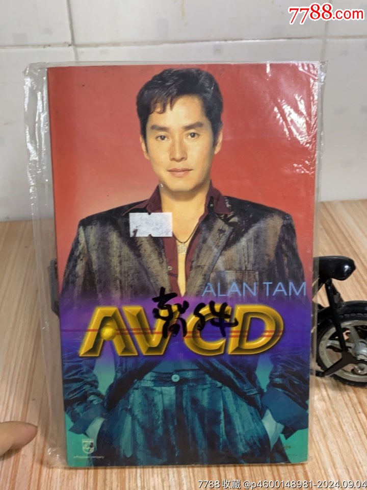 谭咏麟-A.V.CD。前面是VCD。第五首之后是CD。95新。_音乐CD_一线音乐搬运工【7788收藏__收藏热线】
