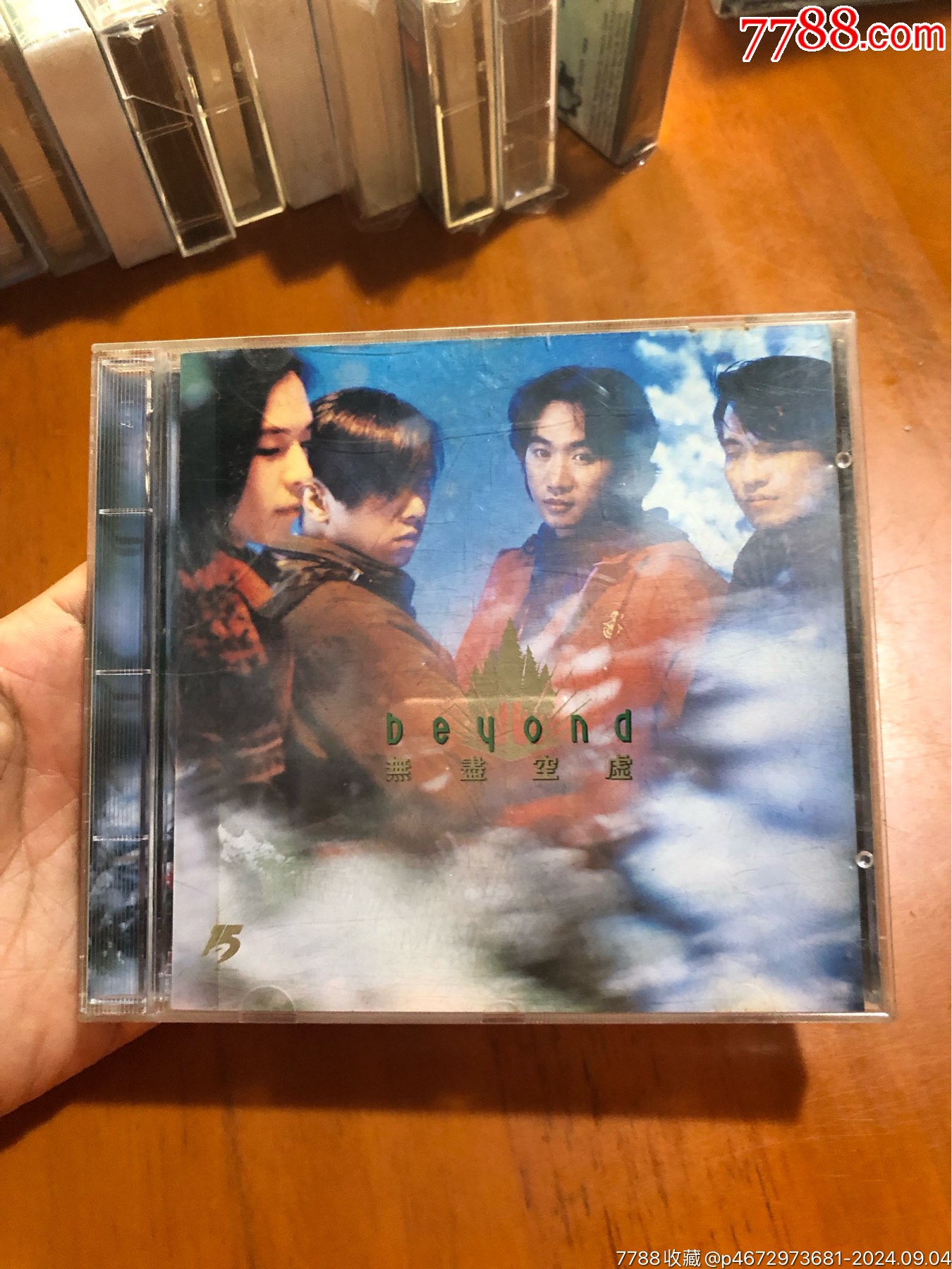 BEYOND_音乐CD_十味书屋【7788收藏__收藏热线】